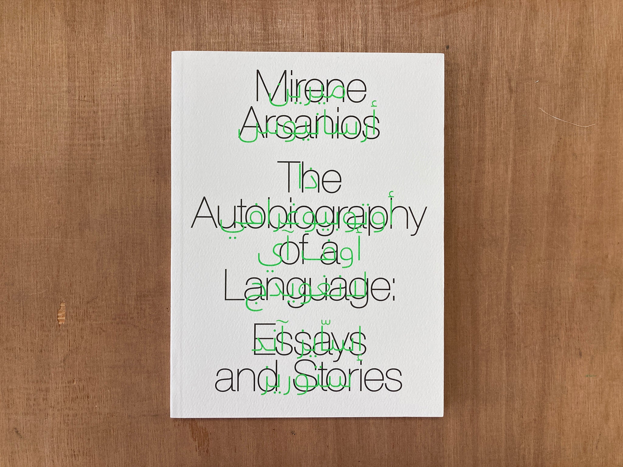 THE AUTOBIOGRAPHY OF A LANGUAGE: ESSAYS AND STORIES by Mirene Arsanios ...